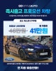 즉시출고 이벤트 포드 머스탱 Gt 쿠페를 특가로 카페어링 1위 스타일오토 네이버 블로그